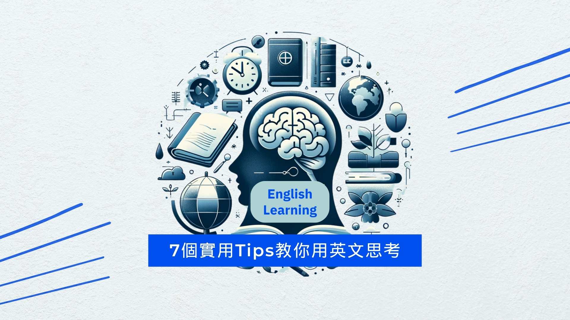 How to think in English: 7 Effective Ways to Think in English – Berlitz ...